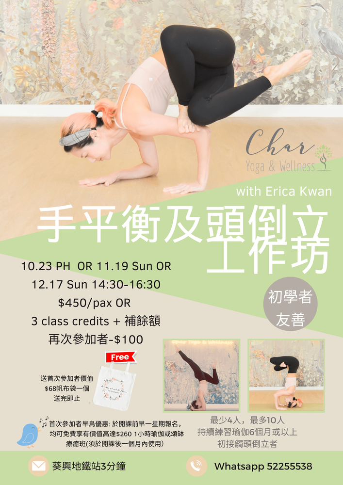 Char Yoga and Wellness