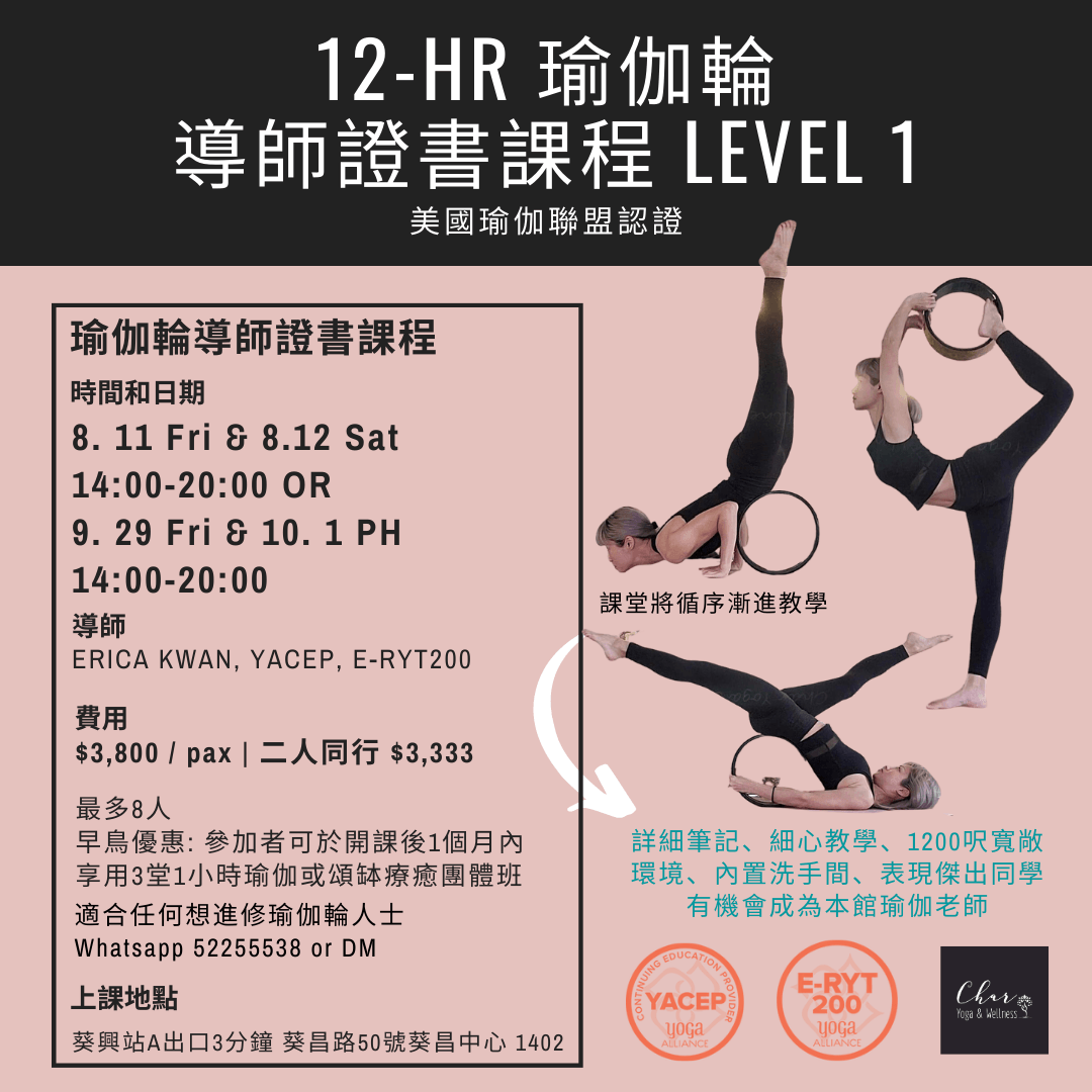 Char Yoga and Wellness